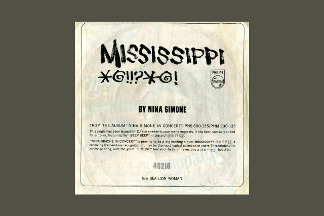 Just Heard: Mississippi Goddam – Just Read It